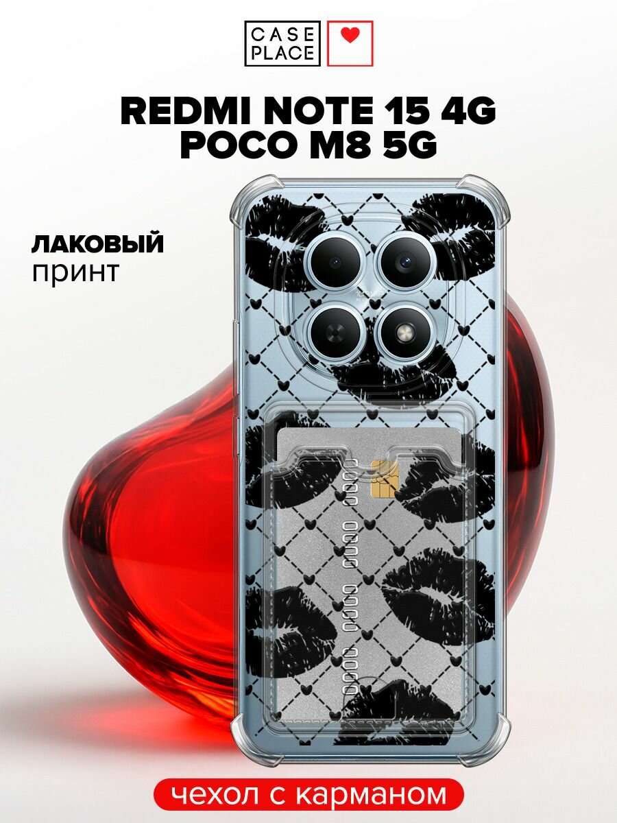 Чехол на Xiaomi Redmi Note 15 Pro 5G/Poco M8 5G (Редми Нот 15 Про 5G/Поко M8 5G) с картой и принтом Черные поцелуи