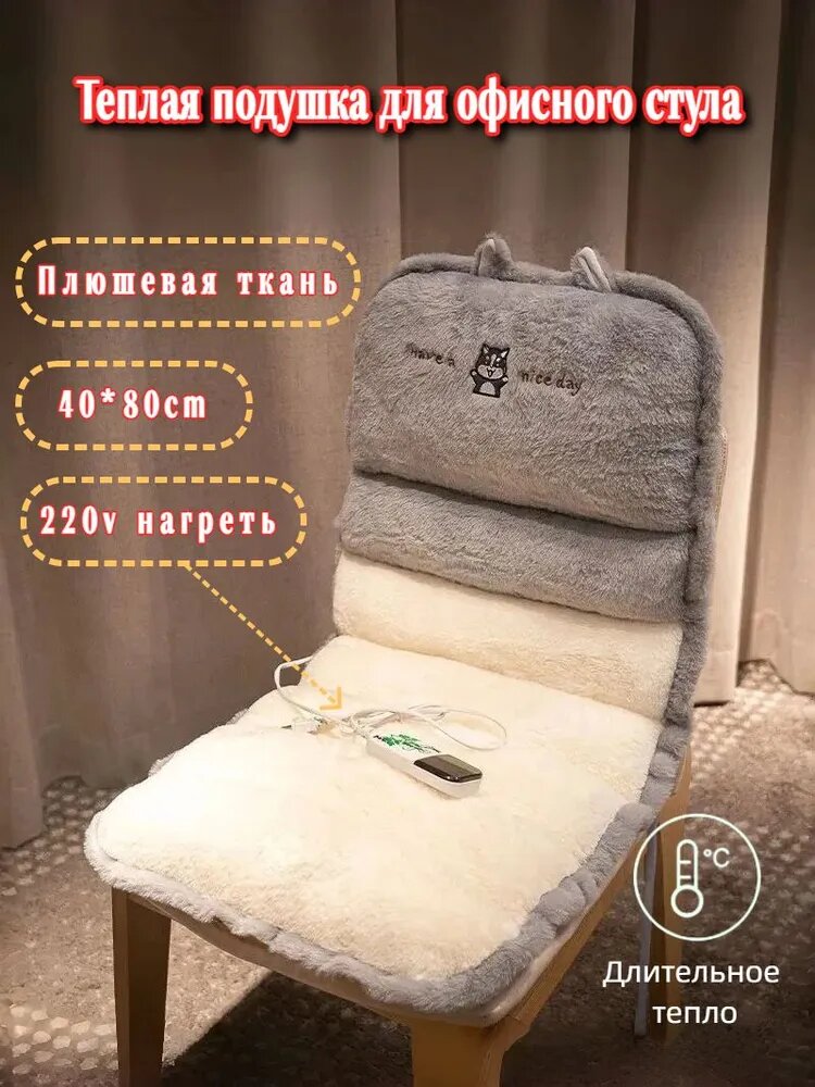 Подушка на стул A872639280468-758201761205354 40x80 см