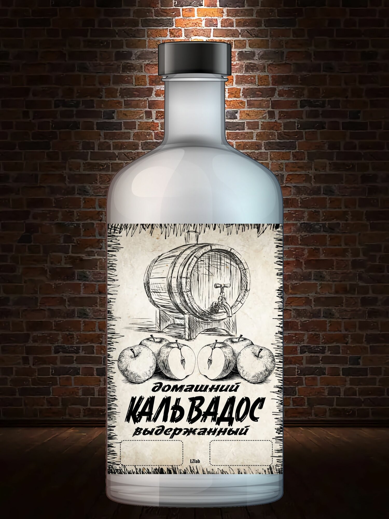 Этикетки, наклейки, стикеры "Кальвадос" — фото 1
