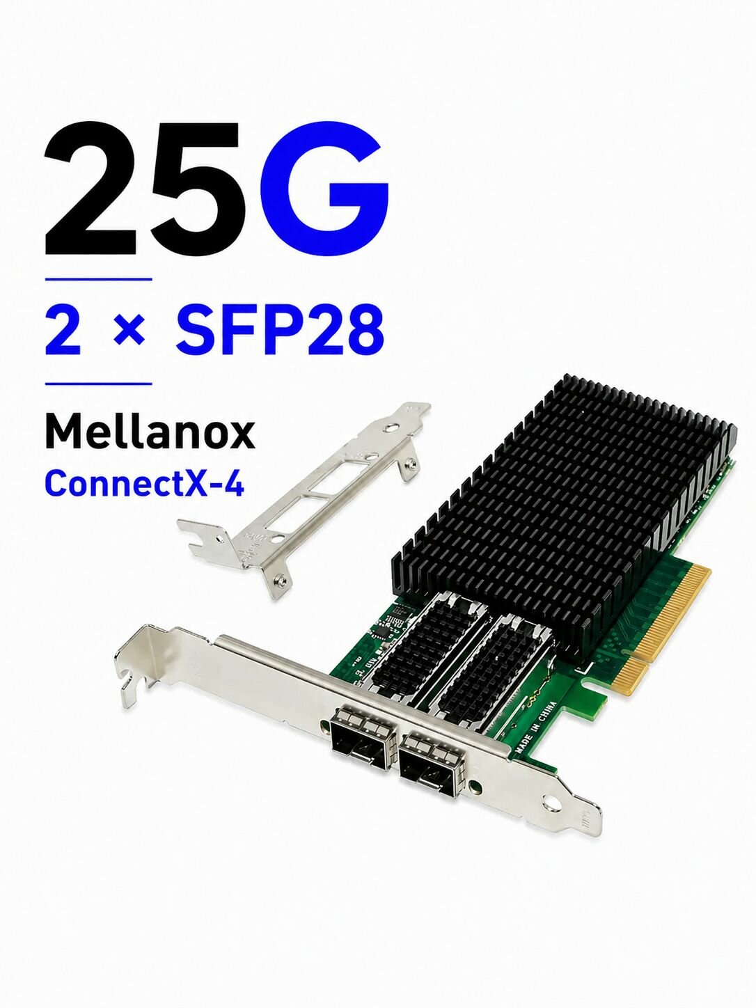 25G сетевая карта PCIe, 2SFP28, Mellanox ConnectX-4, серверный адаптер ORIENT XWT-MCX4PE8 25G 2SFP28