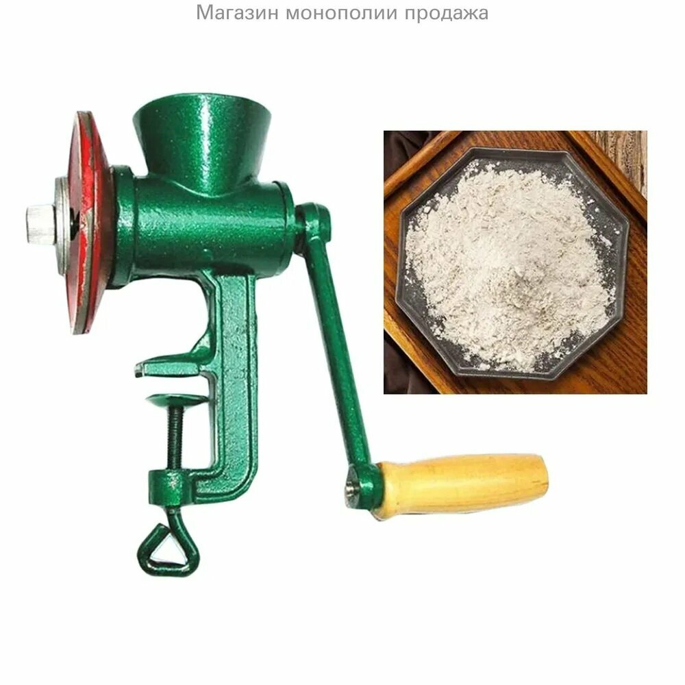 Зерновая мельница мясорубка ручная рукоятка кухонная помощь 23x6,5 см
