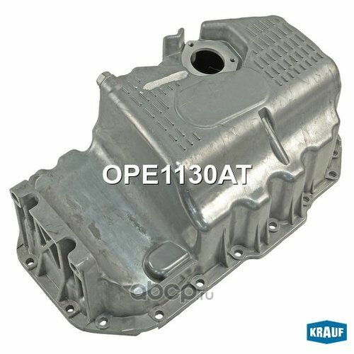 Поддон масляный Krauf OPE1130AT