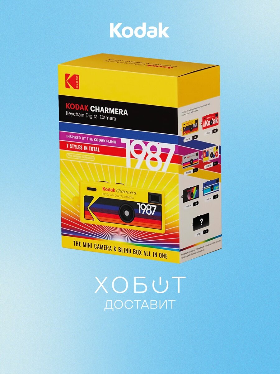 Фотокамера Kodak Charmera blind box RK0601