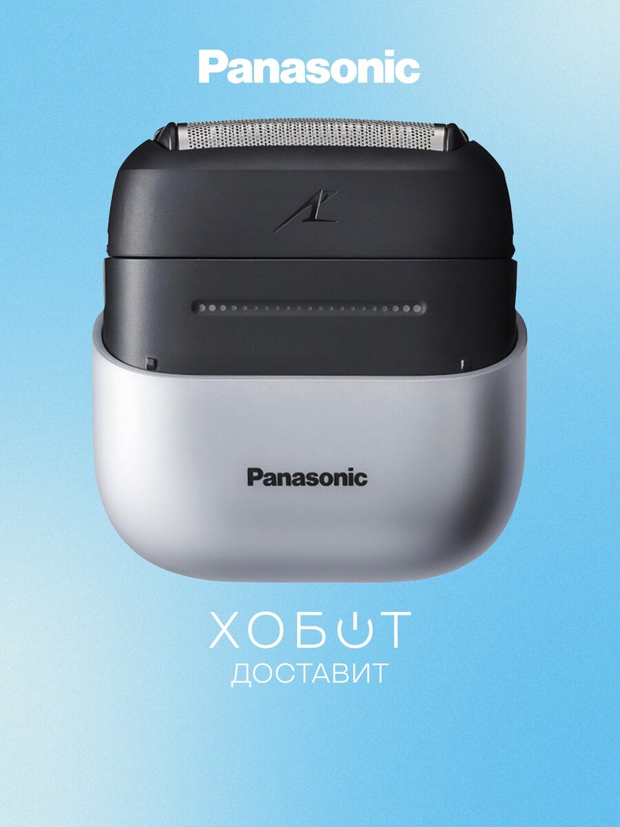 Электробритва мужская Panasonic ES-CM3BKS521