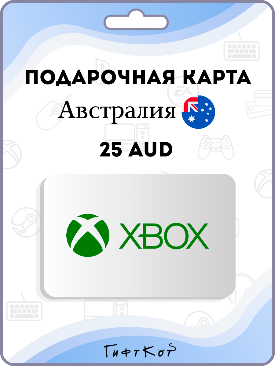 Xbox Подарочная карта на 25 AUD (Австралия/AU, цифровой код)