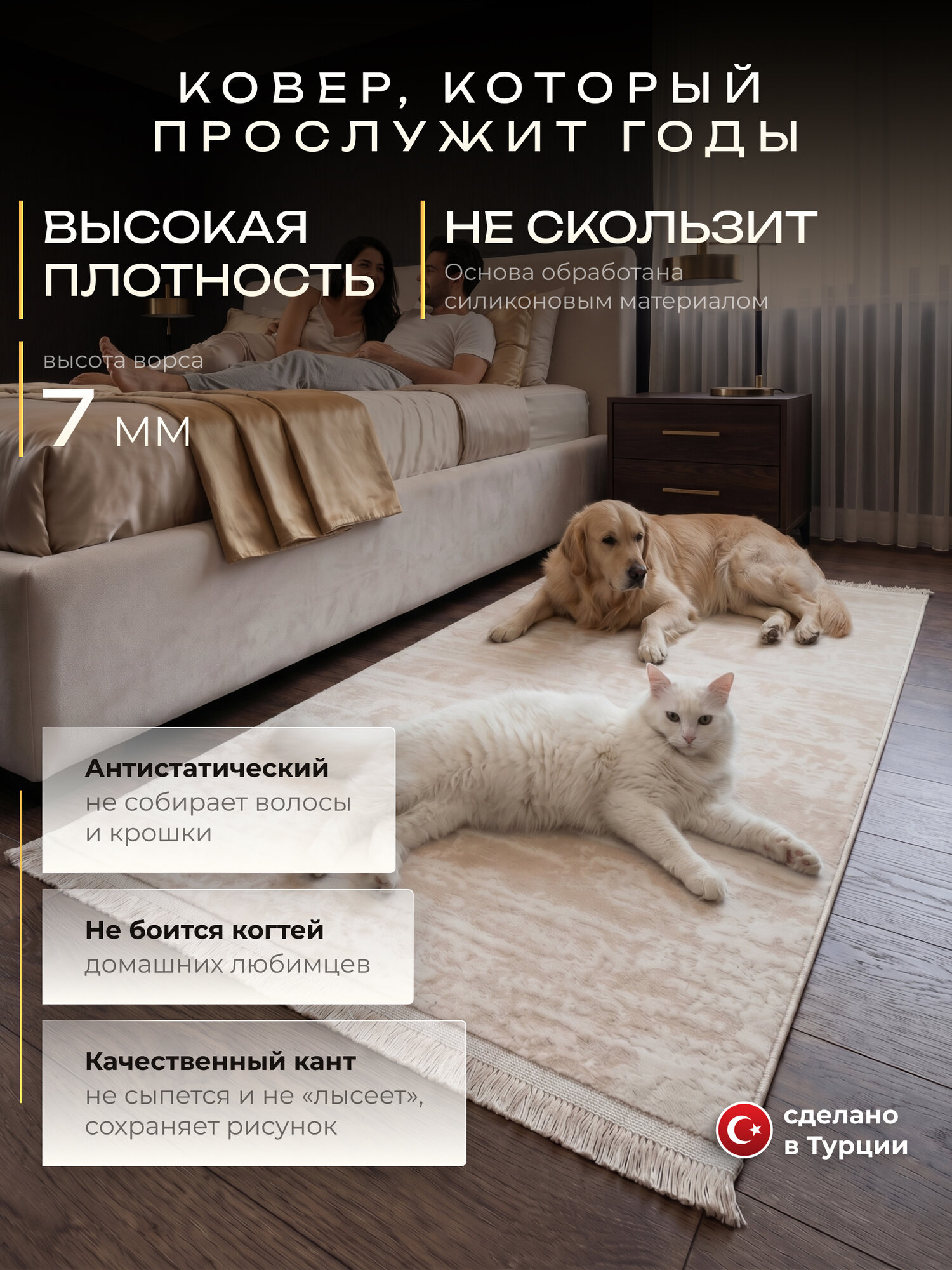 Ковер BARKS на пол, 100х200, в прихожую, спальню, гостиную, детскую, противоскользящая основа, гипоаллергенный, Турция — фото 1
