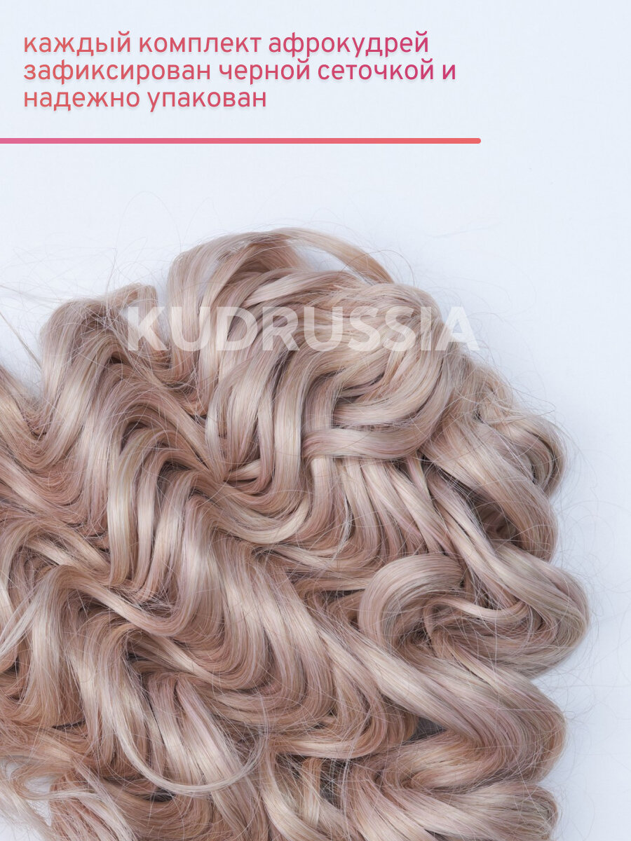 Моника афролоконы дредлоки — фото 1