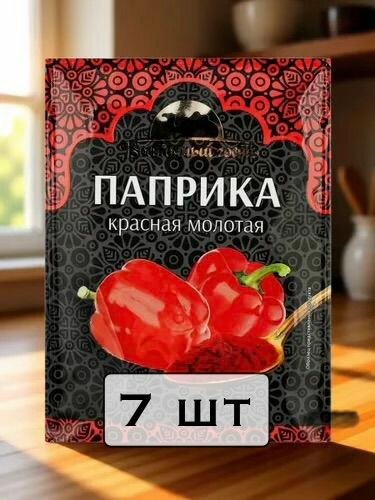 Паприка красная молотая Восточный гость 15г / 7 упаковок