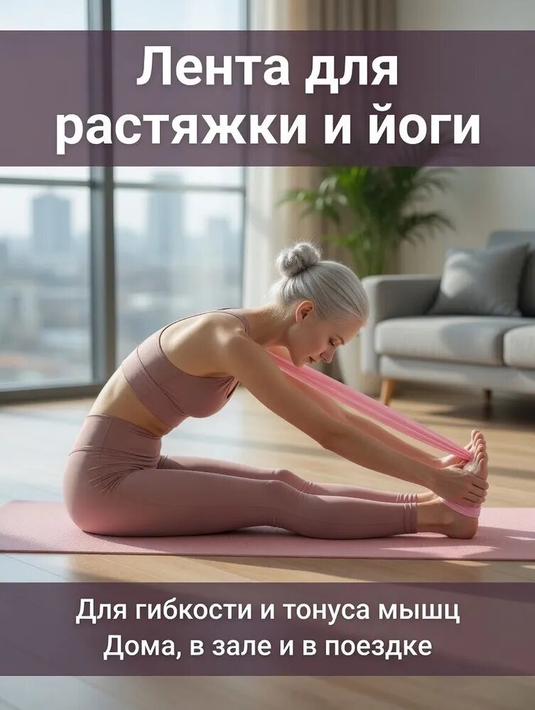 Фитнес-резинка черный — фото 1