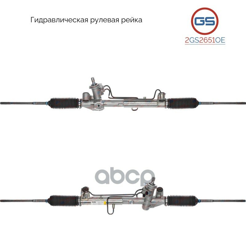 Новая оригинальная рулевая рейка Ford Tourneo Connect / Transit Connect 2002- GS арт. 2GS2651OE