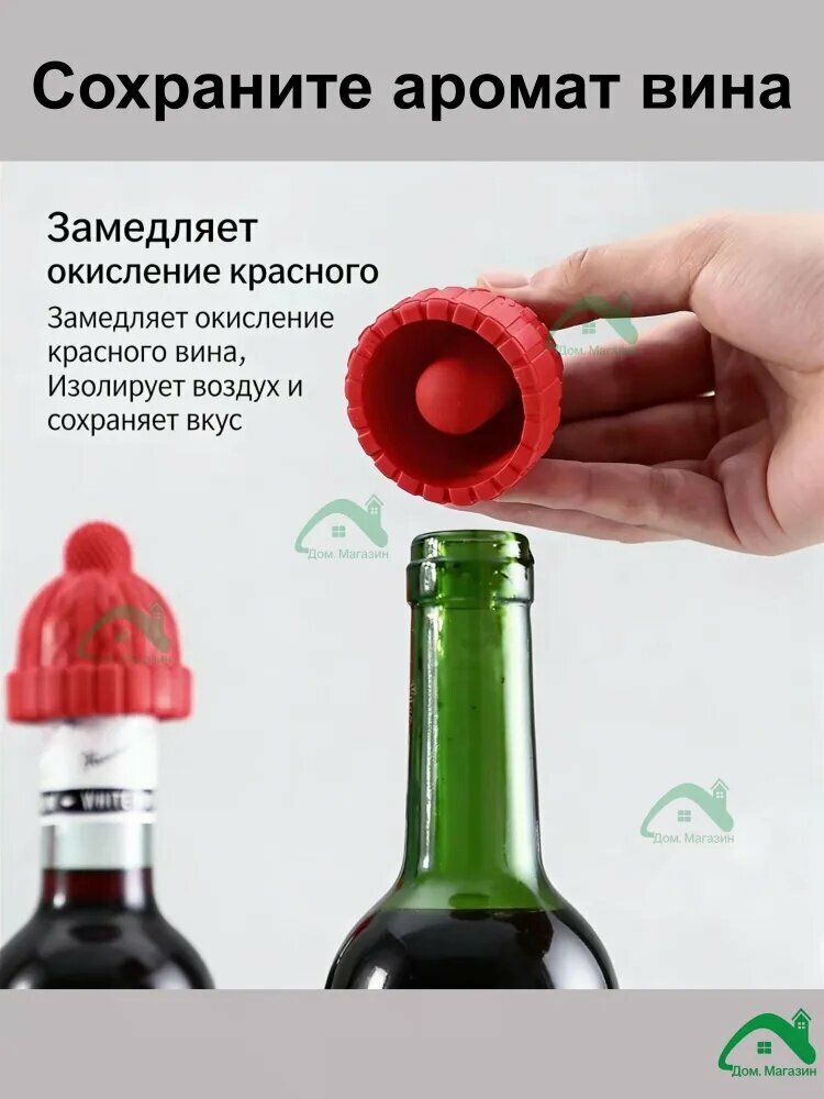 Пробка с фиксатором 2 шт. — фото 1