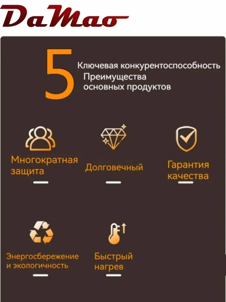 Туристическая грелка — фото 1
