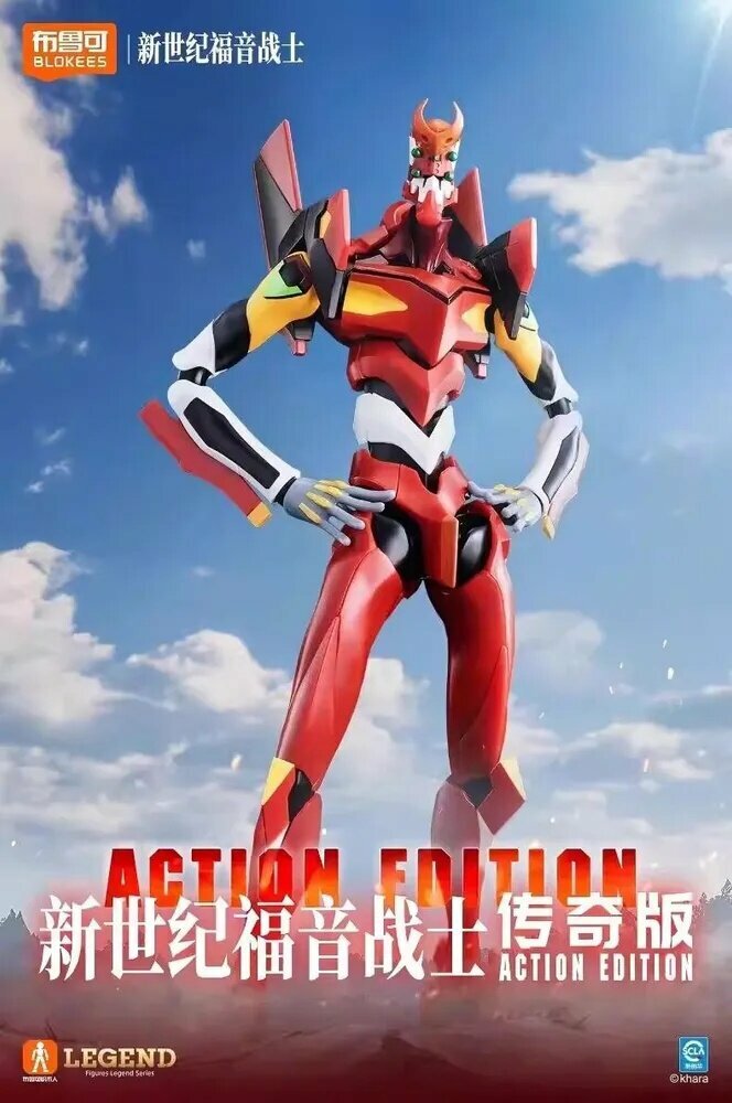 Модельные игрушки BLOKEES Легендарное издание Neon Genesis Evangelion EVA2
