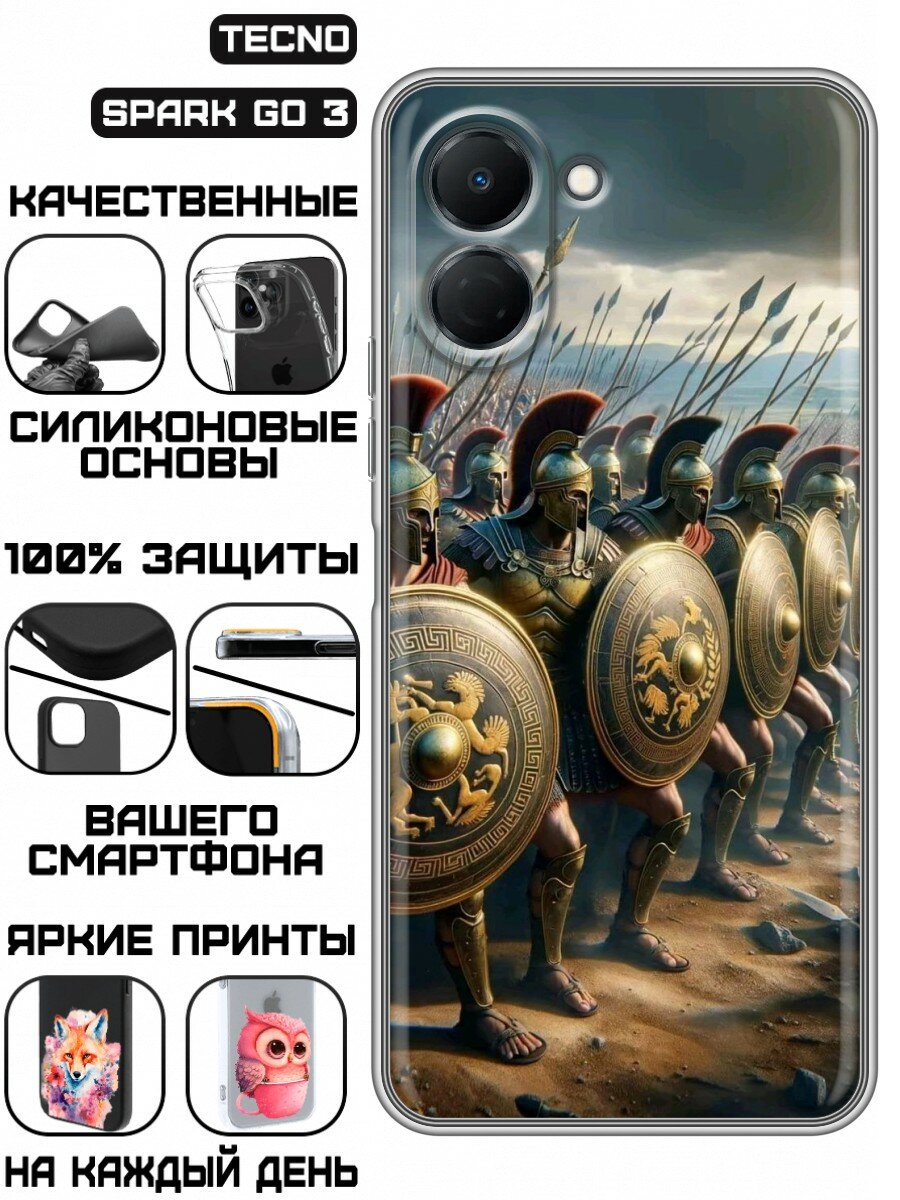Чехол для Tecno Spark Go 3