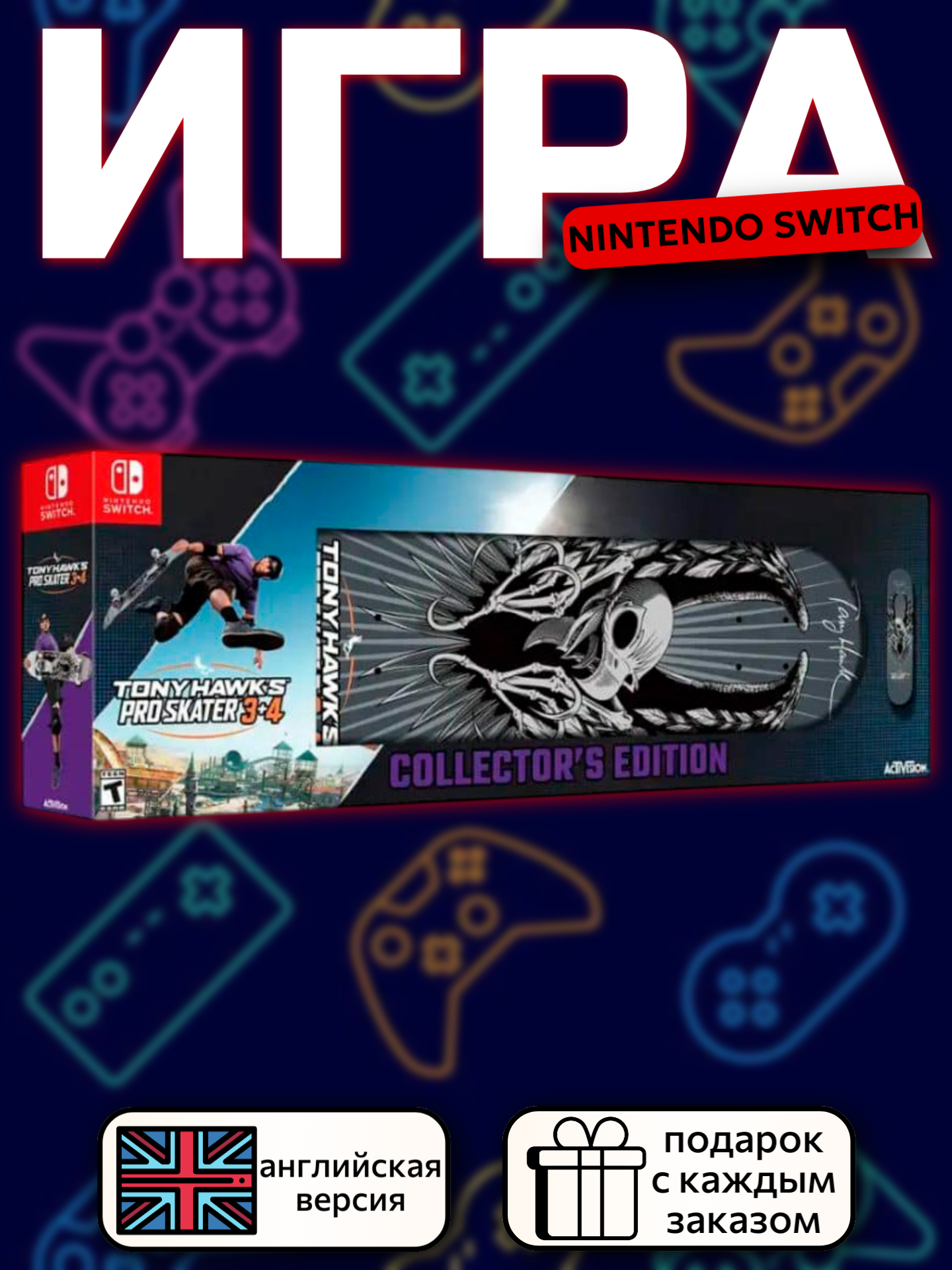 Игра Tony Hawk's Pro Skater 3 + 4 - Collector's Edition, для Nintendo Switch, английская версия