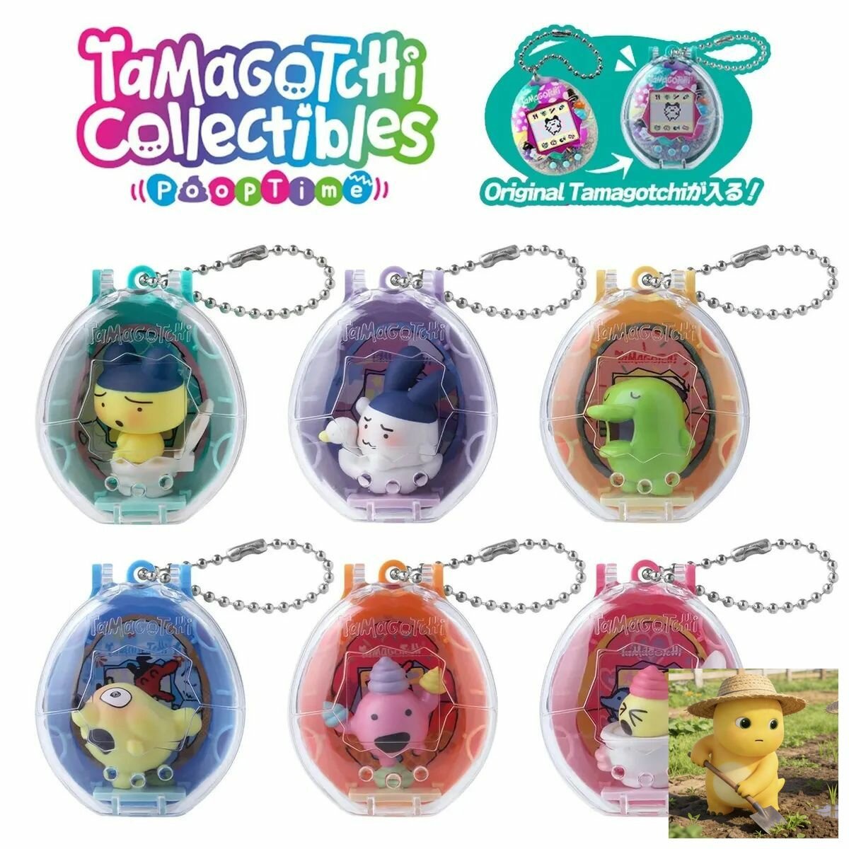 Коллекционные игрушки Коллекционные игрушки Tamagotchi серии Poop Time 1, слепой пакет