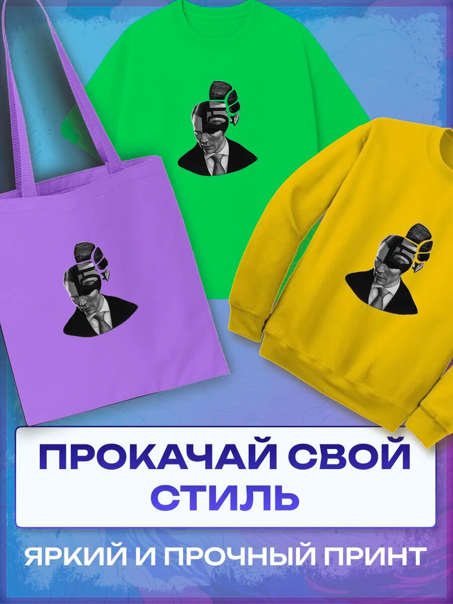 Термонаклейка ганнибал — фото 1