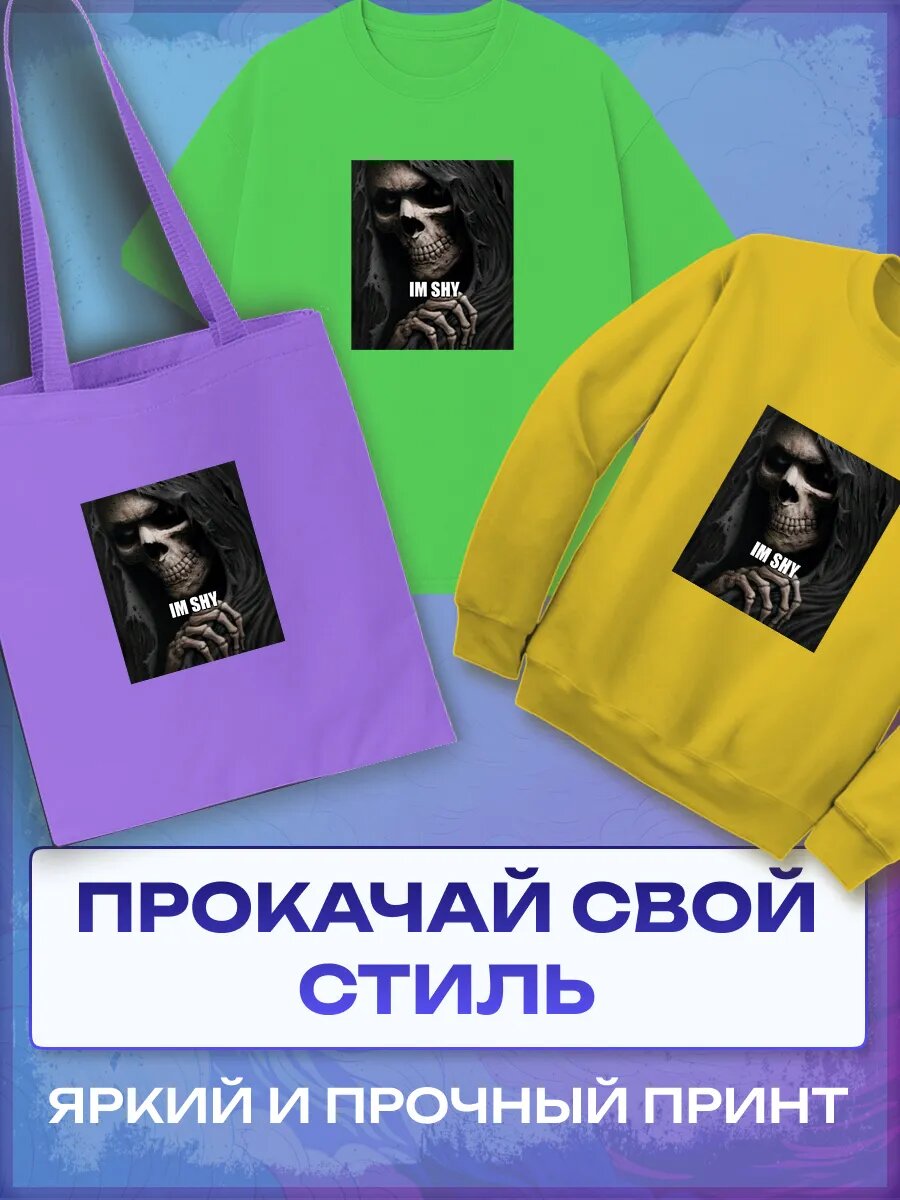 Термонаклейка мем — фото 1