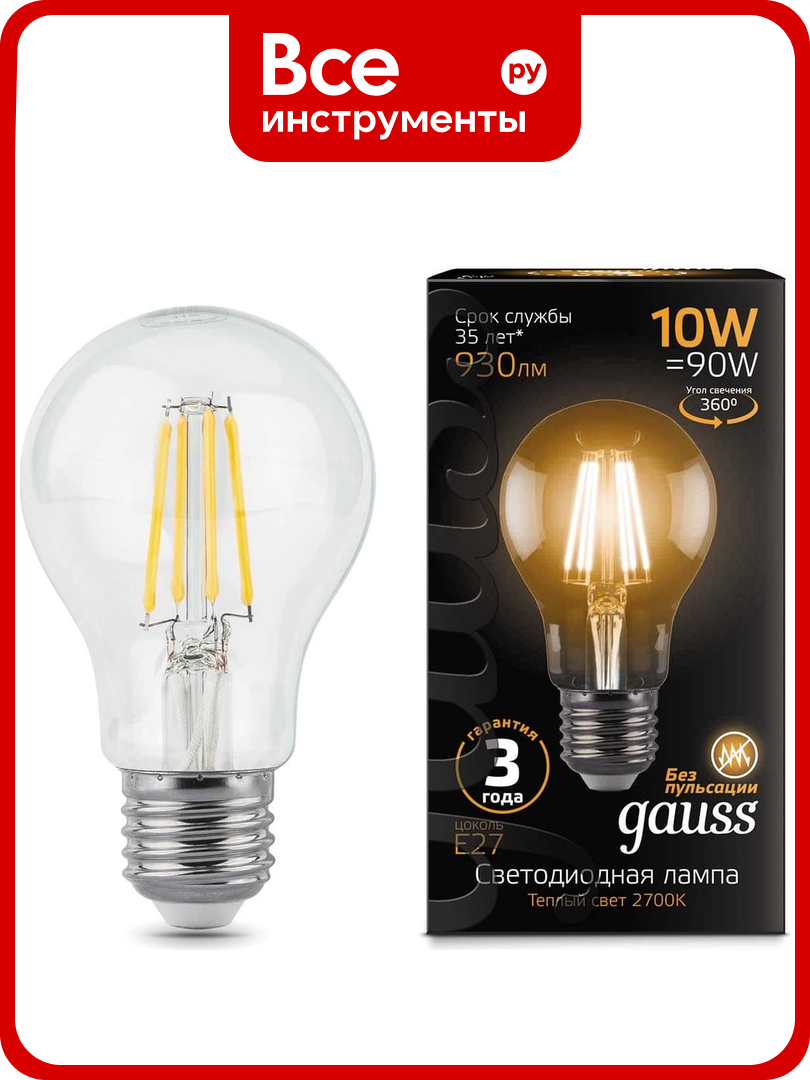Лампа Gauss LED Filament A60 E27 10W 930Лм 2700К SQ 102802110