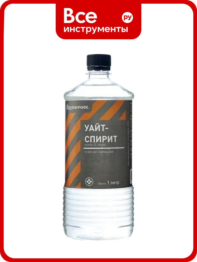 Уайт-спирит Одуванчик 1 л для масляных и алкидных красок, серый, бутылка, ТУ