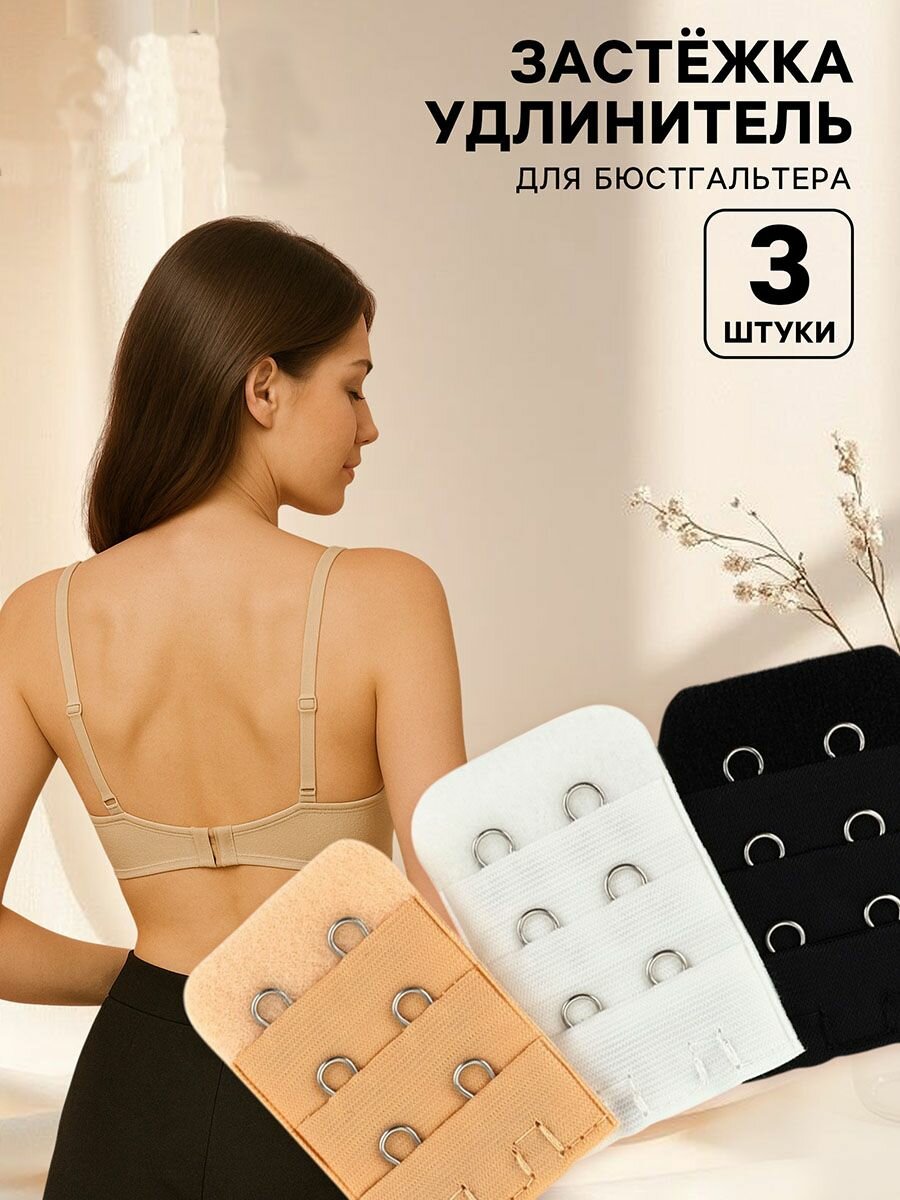 Бретели Арт Узор Аксессуары для нижнего белья