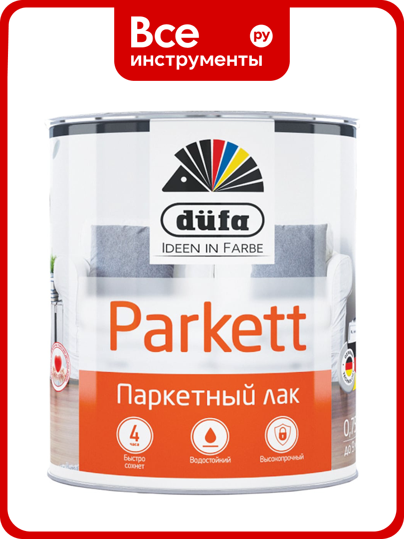 Паркетный лак Dufa Retail PARKETT полуматовый 750 мл Н0000002489, прочное