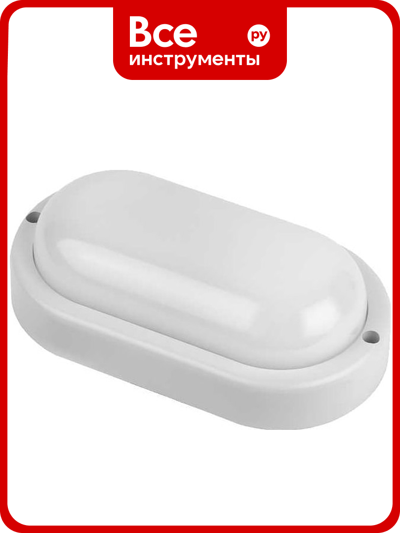 Светодиодный светильник Wolta LED 12Вт 4000К дневной свет IP651140Лм овал LCL05-12W-P01-4K