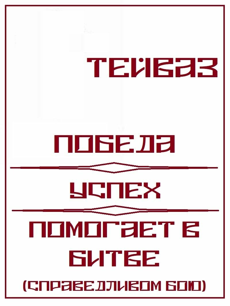Шарм, серебристый — фото 1
