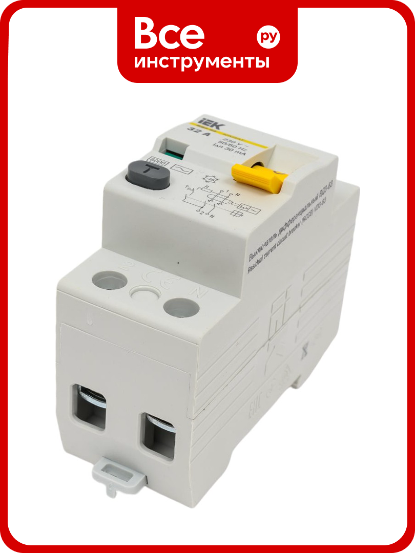 Узо IEK karat вд3-63 2p 32а 30ма 6ка тип ac MDV20-2-032-030