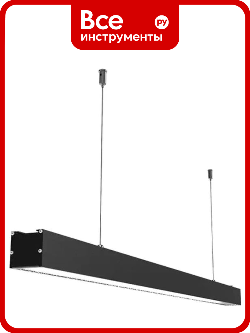 Светодиодный светильник ООО КСО-1 KSO-Anteya RetailVix-40-Black 1111, для освещения торговых залов и бутиков