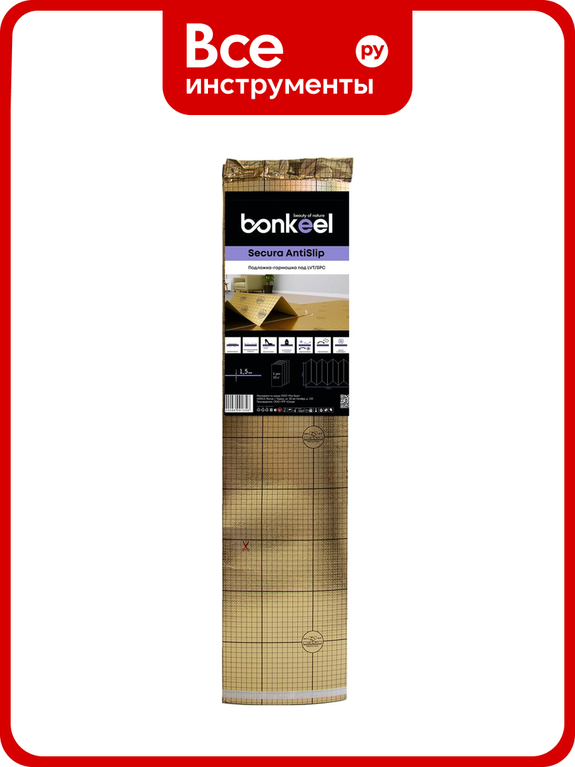 Подложка-гармошка с покрытием Bonkeel AntiSlip под замковый LVT, 1.5 мм 534968