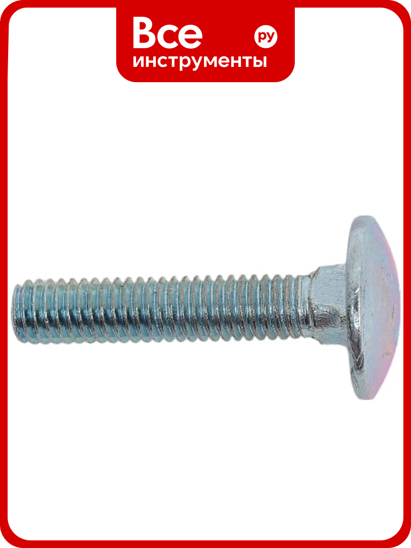 Мебельный болт STEELREX DIN 603, цинк, М6x30 мм, 60 шт. 0213006030B400006032, стальной, белый