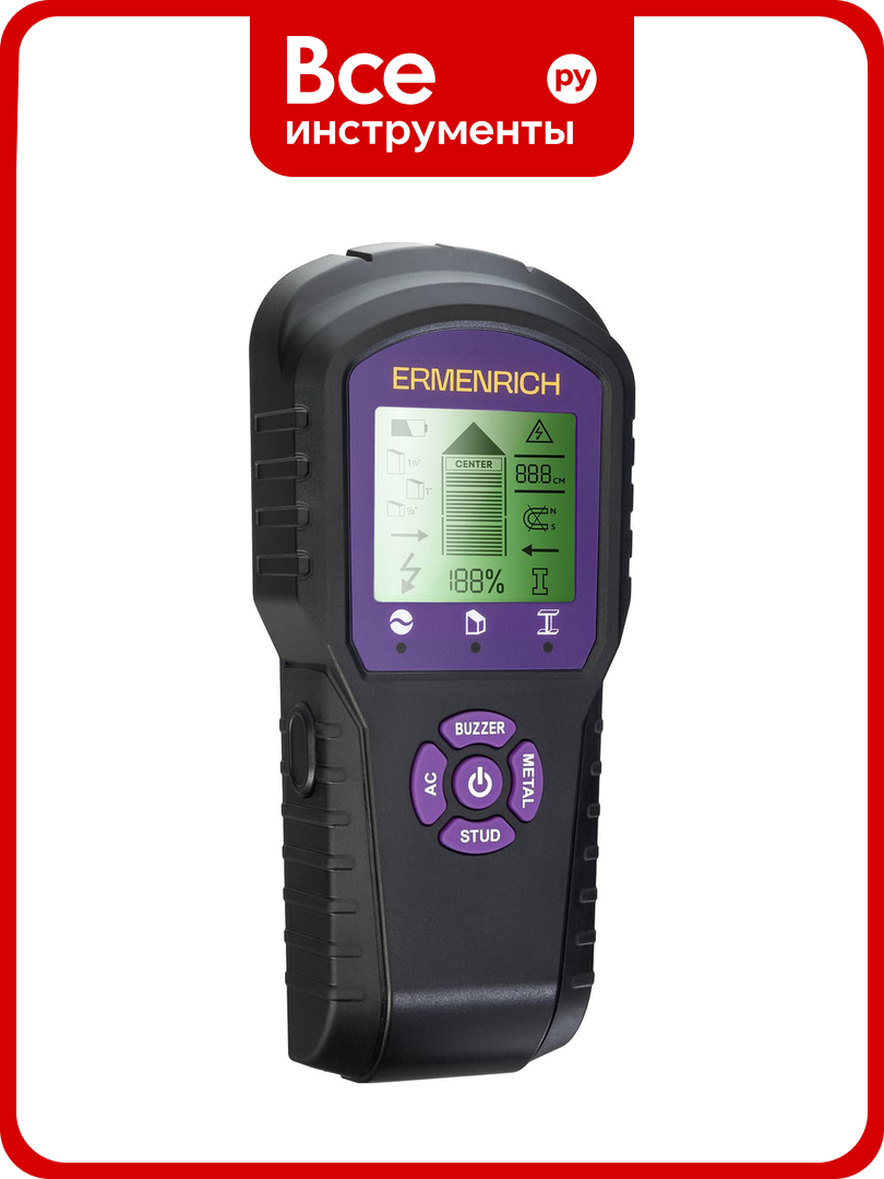 Детектор проводки Ermenrich (Эрменрих) Ping SM60, фиолетовый 83836