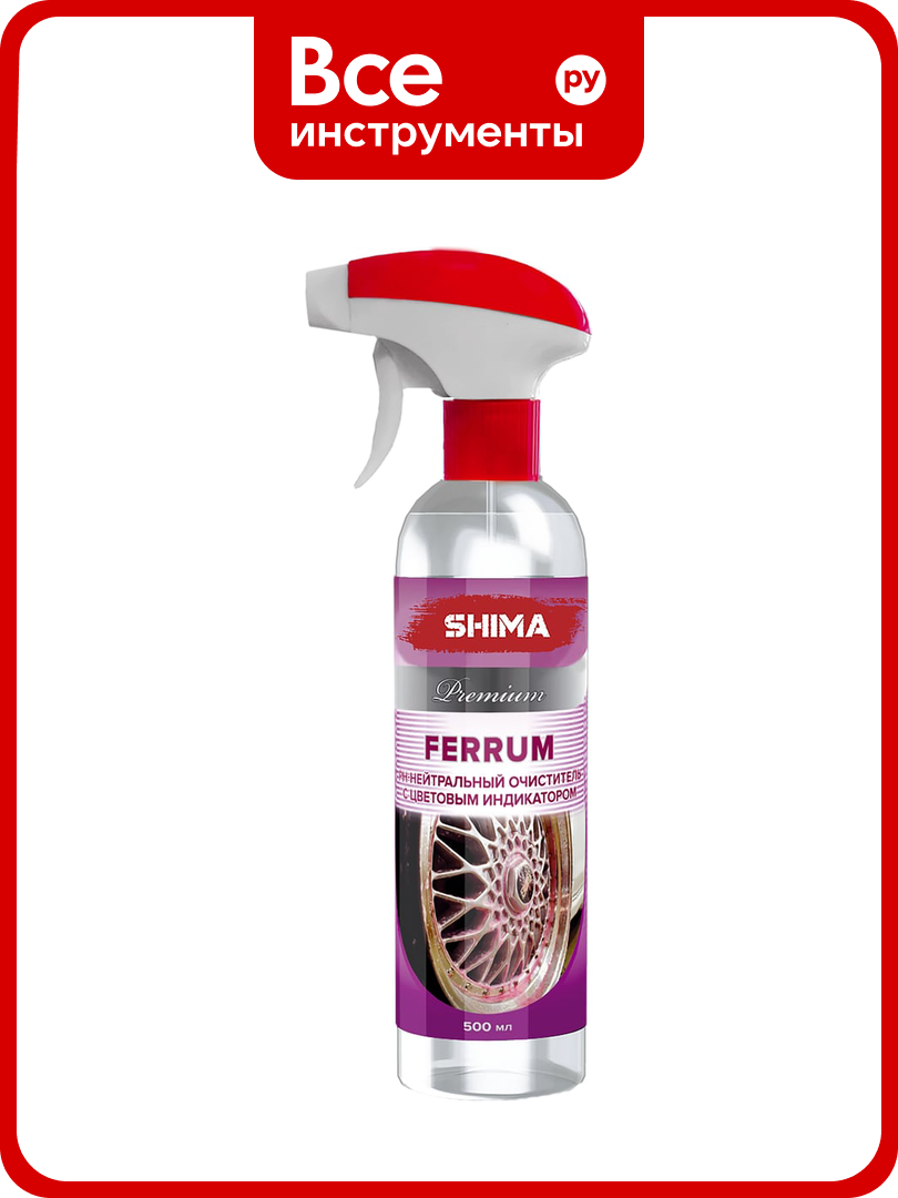 Очиститель дисков и кузова с индикатором цвета SHIMA PREMIUM FERRUM pH-нейтральный