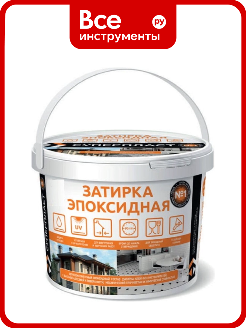 Затирка эпоксидная Суперпласт полупрозрачный 9001 1 кг 4687206674134