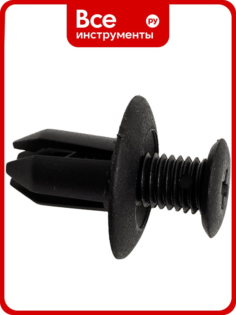 Автокрепеж для Hyundai Kia Mazda 10 шт 8659028000, MB45556143, B09251833 КрепАвто