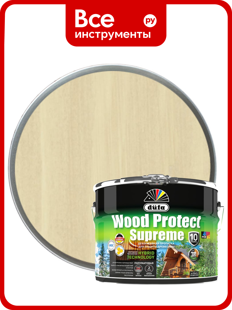 Пропитка Dufa WOOD PROTECT Supreme, бесцветная 9 л МП00-008383