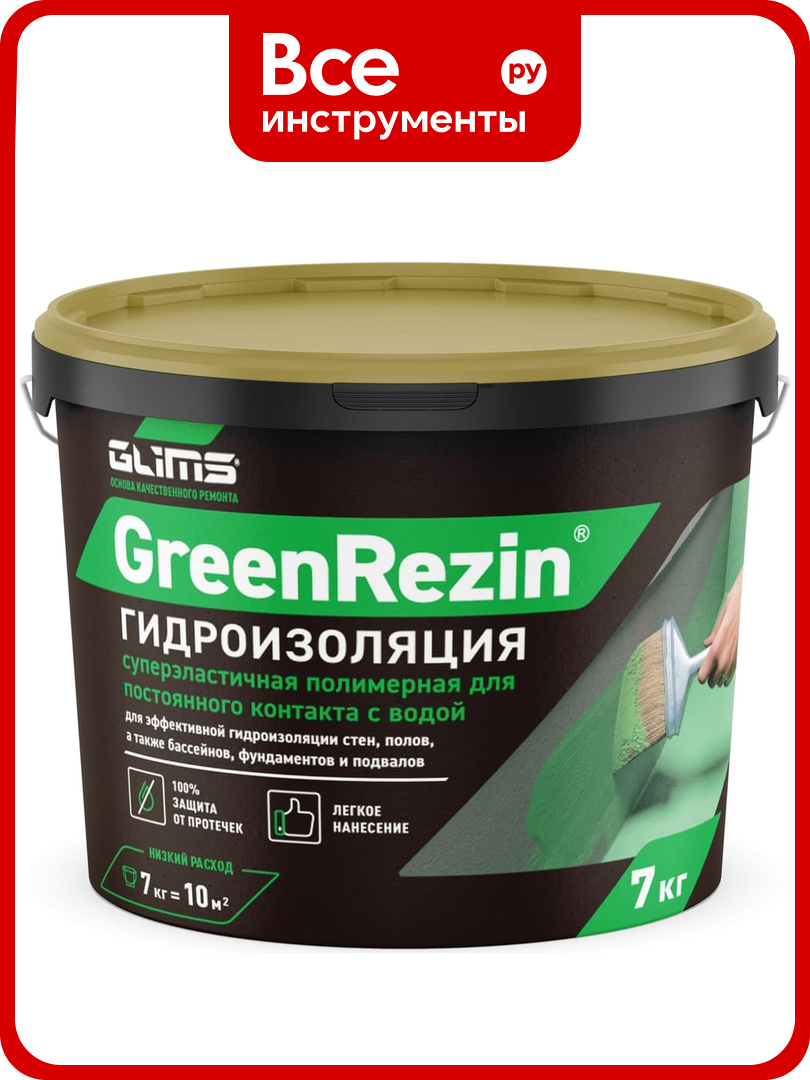 Гидроизоляционный герметик GLIMS GreenResin для дерева, бетона и камня, полимерный состав с защитой от плесени