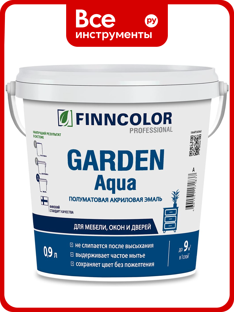 Акриловая эмаль Finncolor GARDEN AQUA, полуматовая, база A, 0,9л, быстросохнущая, влагостойкая для стен и потолков