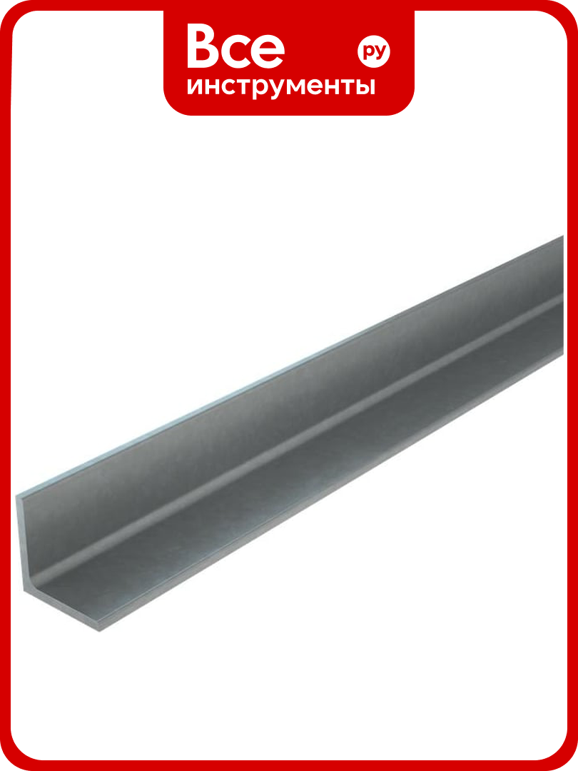 Уголок Система КМ 50х50х5,0 L3000 мм AURAFORT HD LO13072 L50-50-5.0-3000 HD