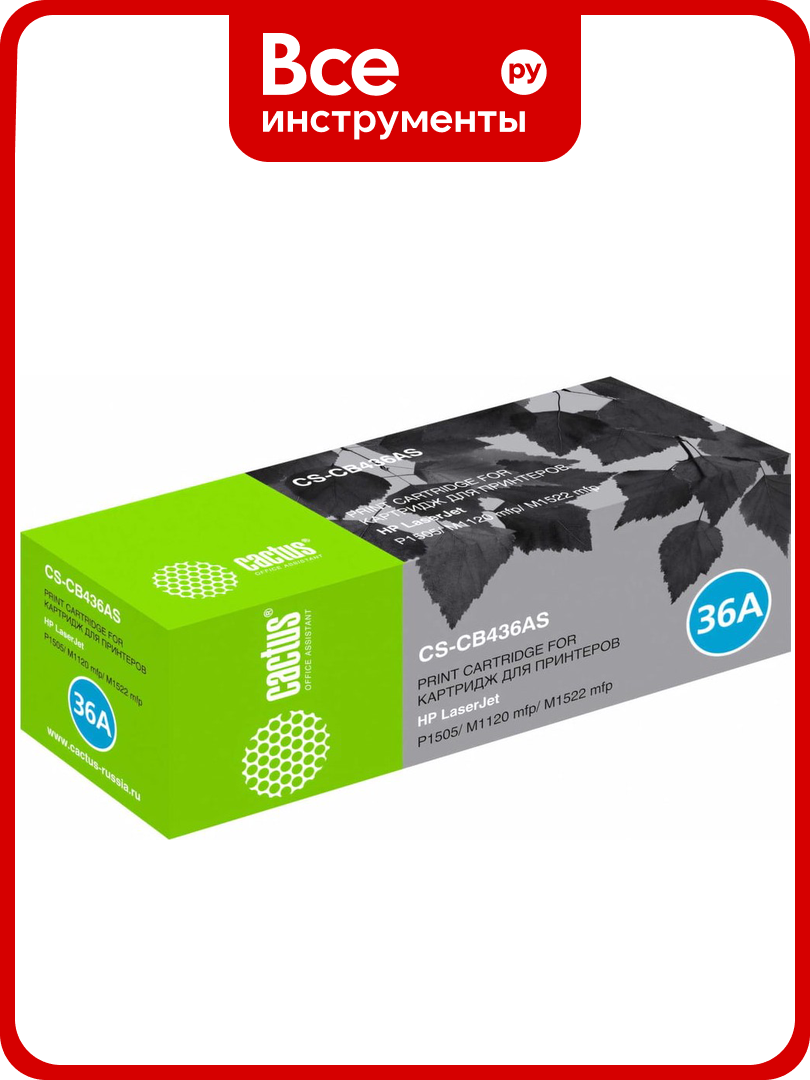 Картридж лазерный CS-CB436AS CB436A черный совместимый с принтерами HP LJ P1505, M1120, M1522, высокий ресурс печати