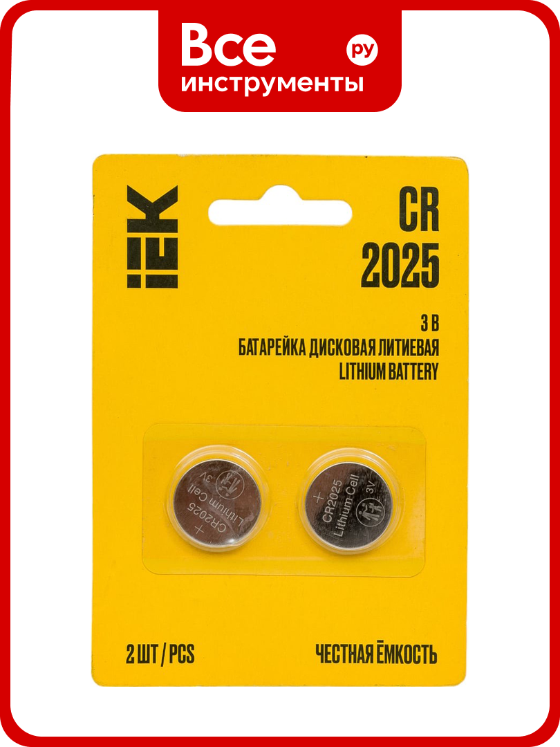 Дисковая литиевая батарейка IEK cr2025 (2шт/блистер) ABT-CR2025-OP-L02, для использования в весах