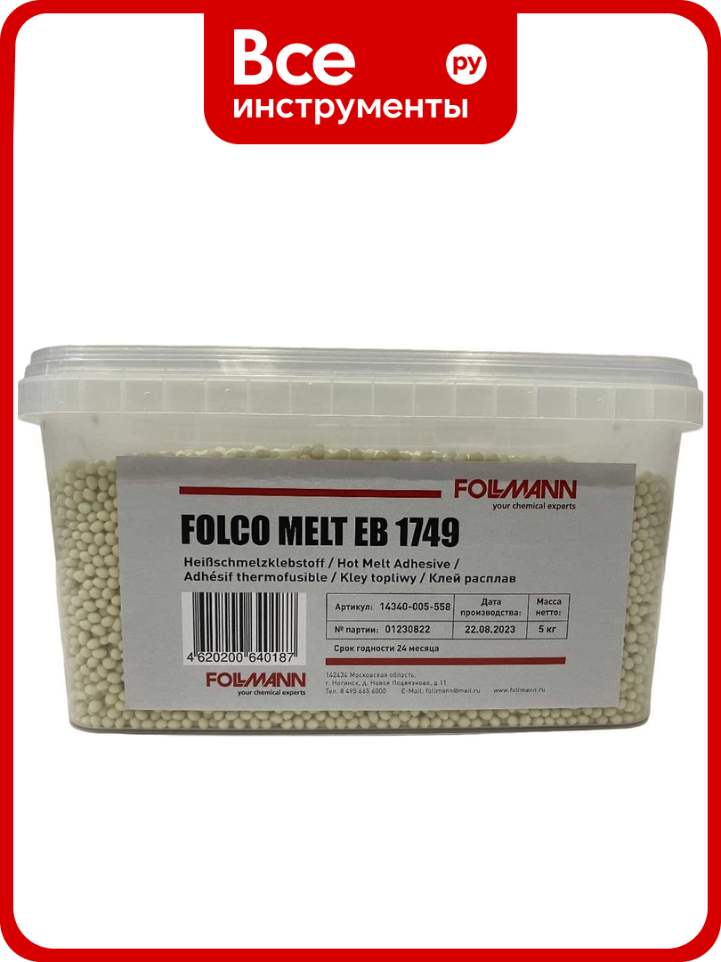 Клей FOLCO MELT EB 1749 расплав (ведро 5 кг) Follmann 14340-005-558 для приклеивания тонких