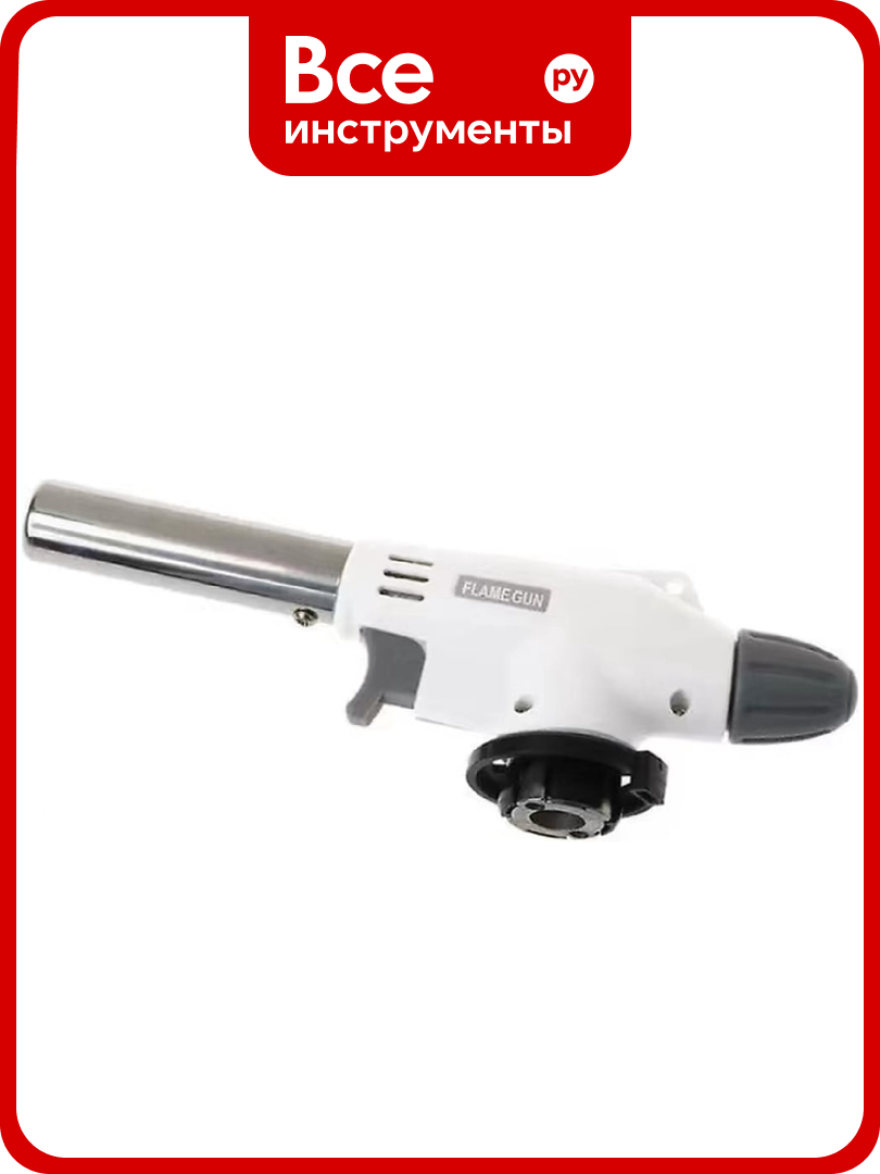 Газовая горелка TurboSky FG-1, пьезоподжиг, 1.5кВт, 95гр/ч, 1300°С