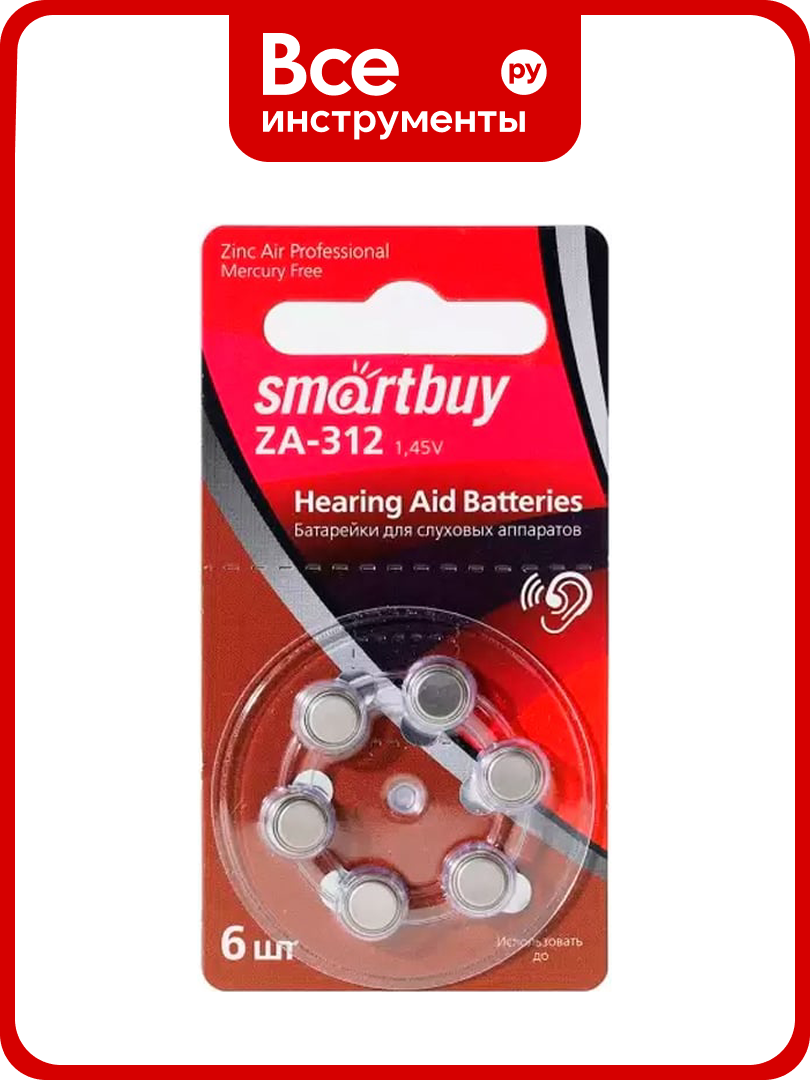 Батарейка Smartbuy для слуховых аппаратов a312-6b SBZA-A312-6B цинковый элемент, длительный срок службы