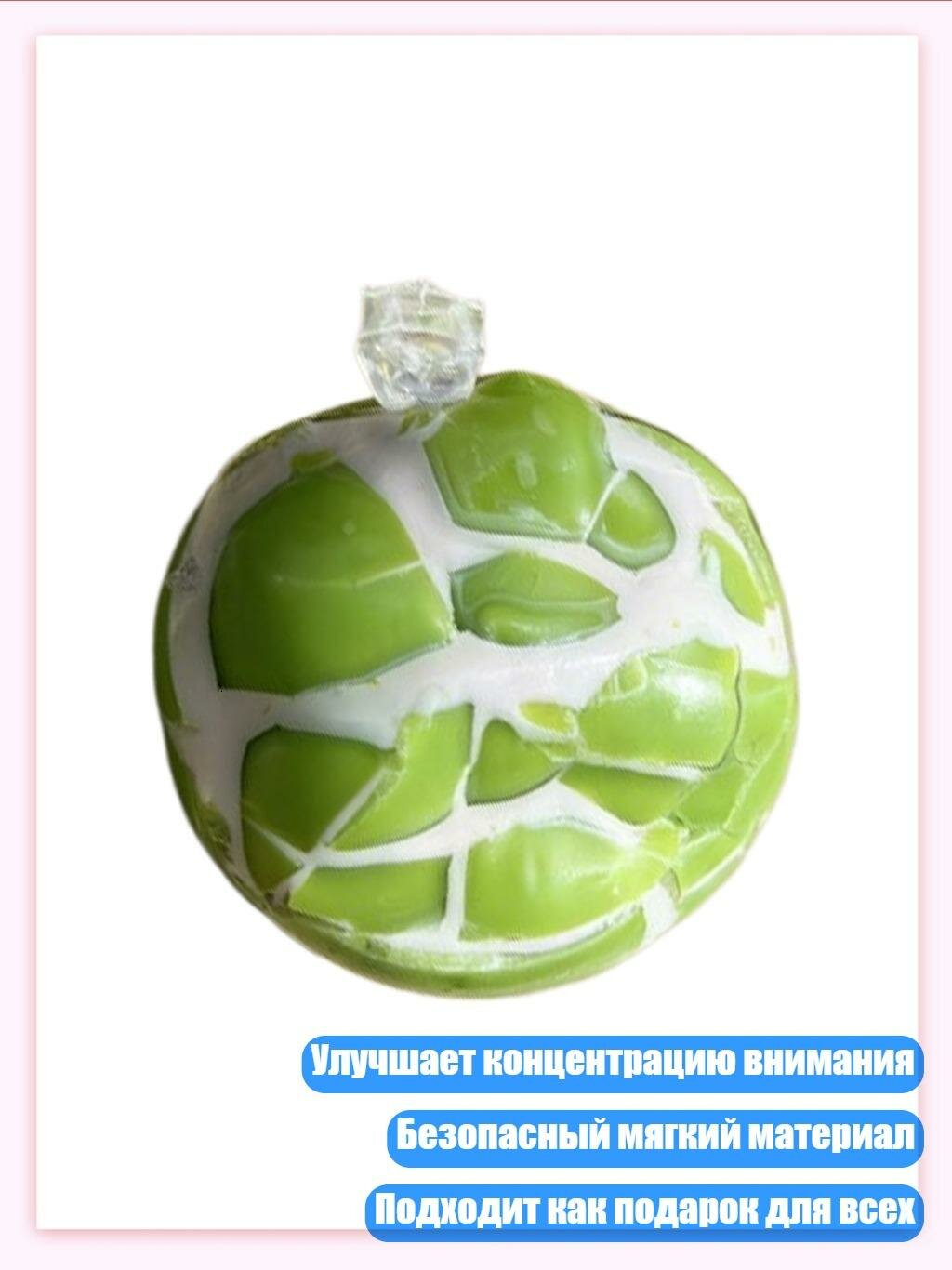 Фруктовая стресс-игрушка, 1