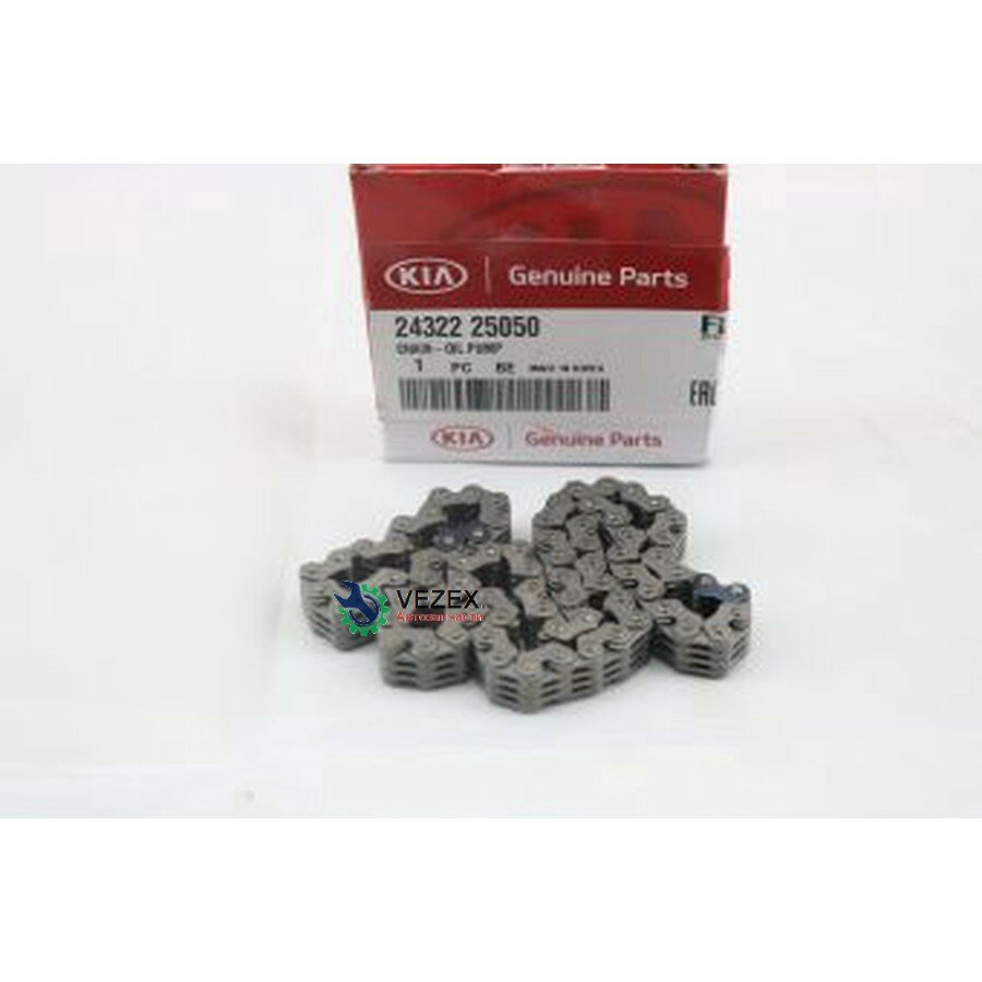 HYUNDAI-KIA 24322-25050 Цепь масляного насоса 24322-25050
