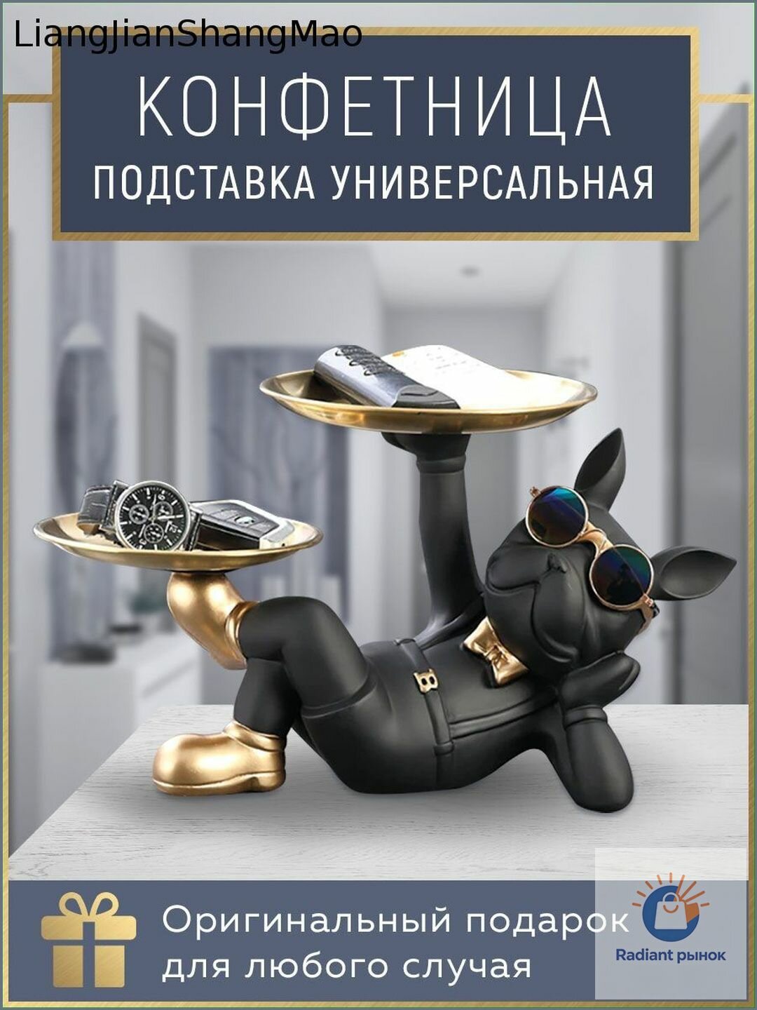 Масленка, сырница — фото 1