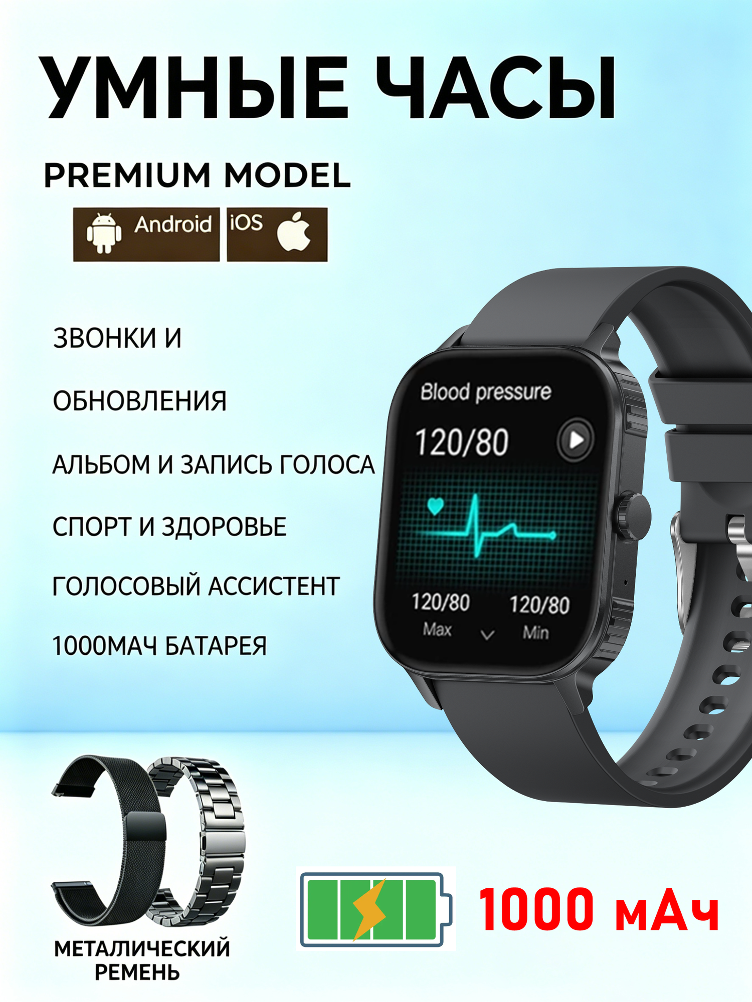 Смарт часы Galaxy JU105 1000 мАч для альпинизм открытый спорт 200+ режимов мониторинг сна здоровье менеджмент