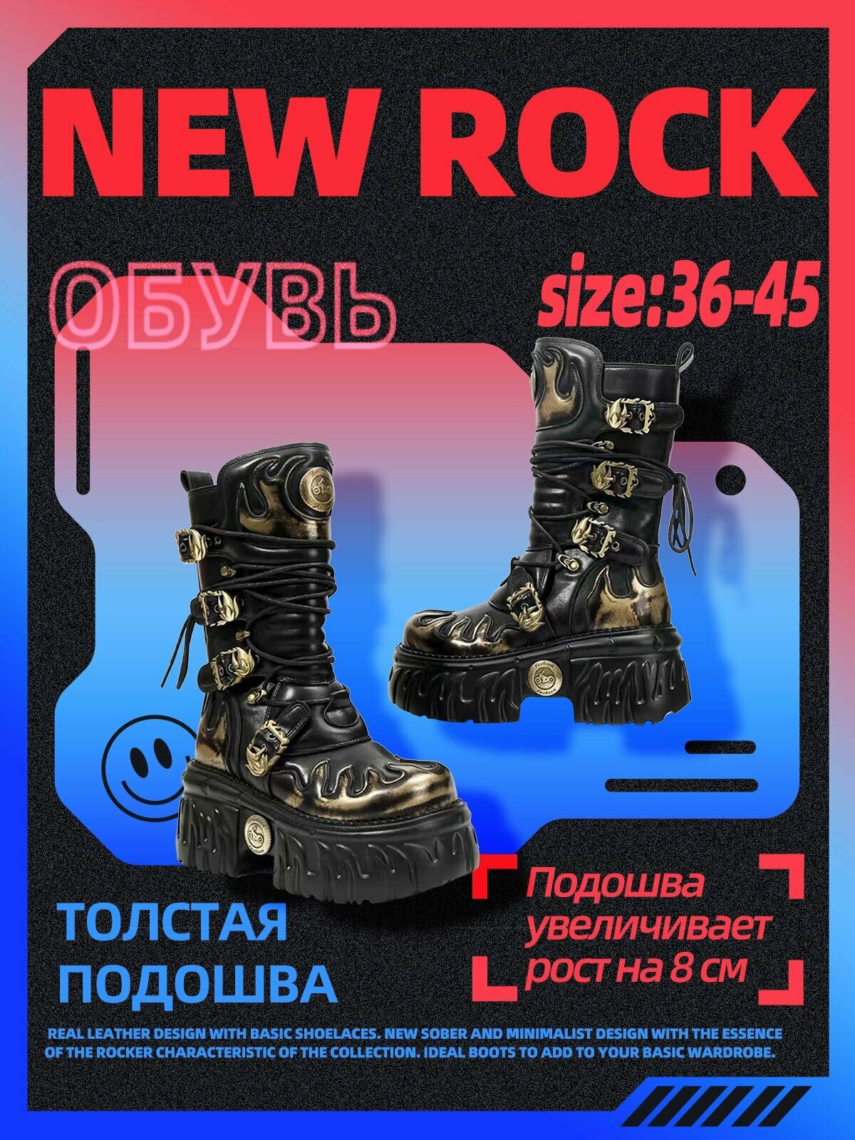 Ботинки New Rock New Rock — фото 1
